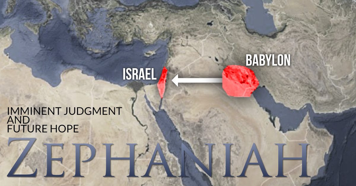 西番雅書簡介（環聖新譯本） – 以馬忤斯之路：聖經神學譯介